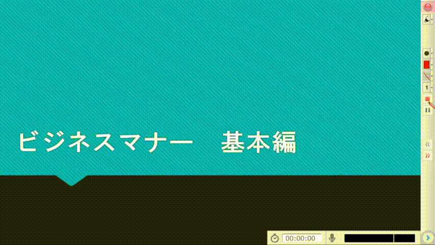 ThinkBoard ContentsCreator